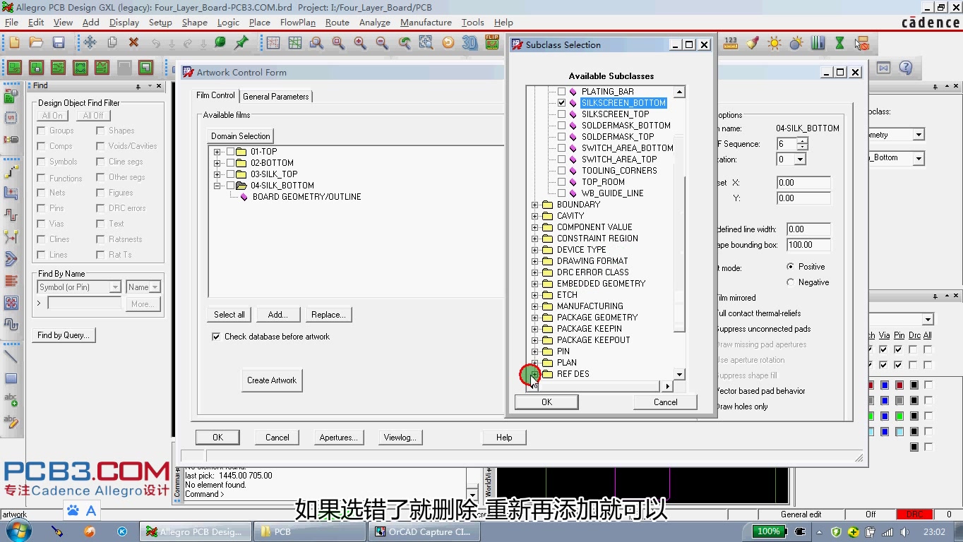 Cadence Allegro PCB实战视频_哔哩哔哩_bilibili