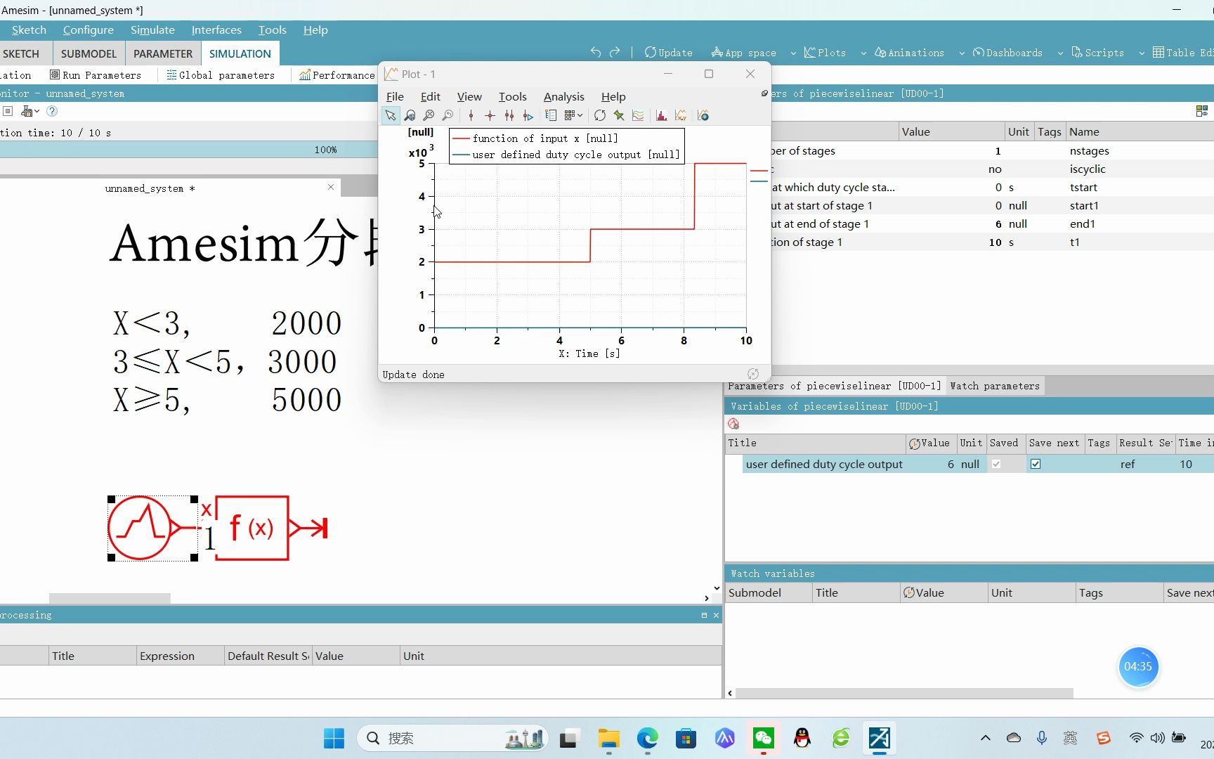 AMESim分段函数常见问题讲解-液压_Go-液压_Go-哔哩哔哩视频
