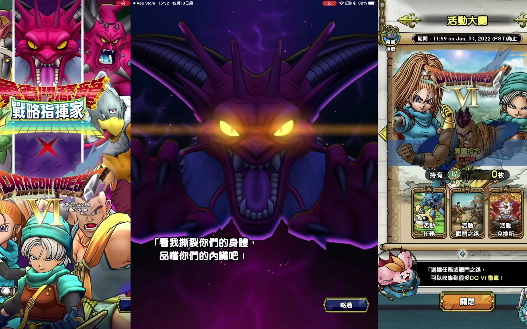 DQ Tact | DQVI 联动活动 OP_哔哩哔哩_bilibili