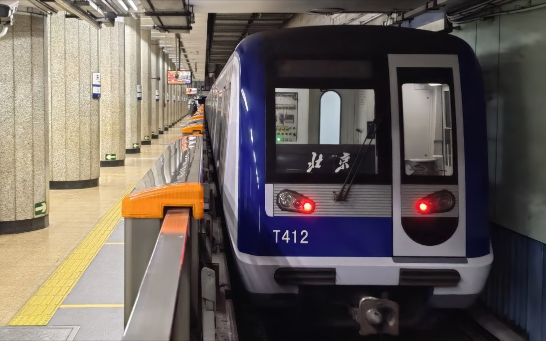 T412外环出西直门站_哔哩哔哩_bilibili