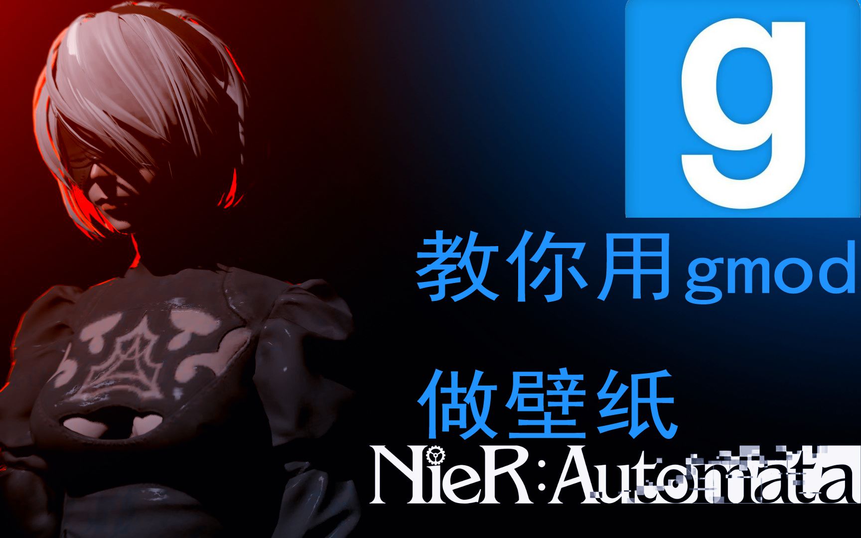 gmod壁纸-千图网