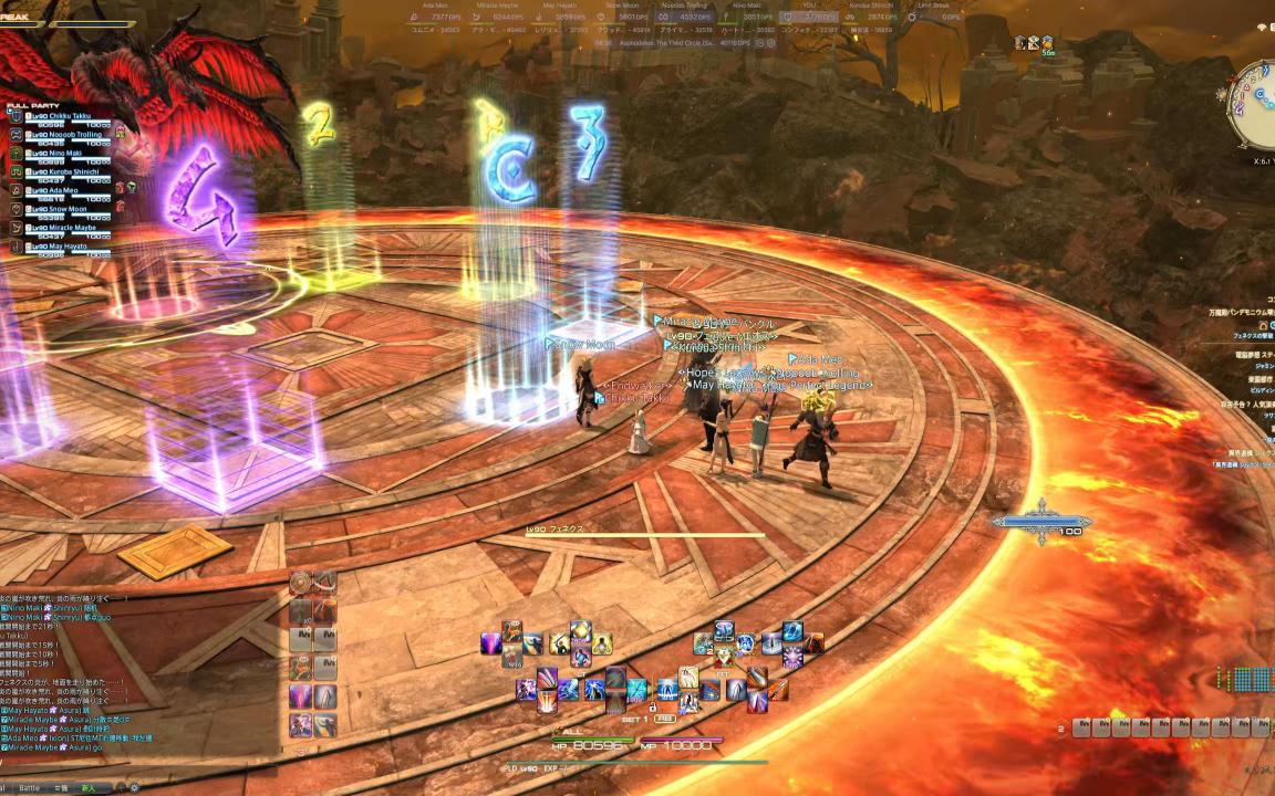 【FF14】万魔殿零式P3S 首周次日 骑士过本视角_哔哩哔哩bilibili_FF14