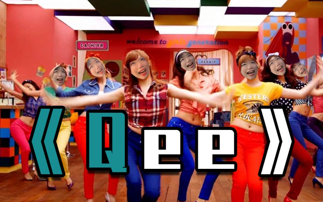 【giegie】骑⚡ - 视频下载 Video Downloader