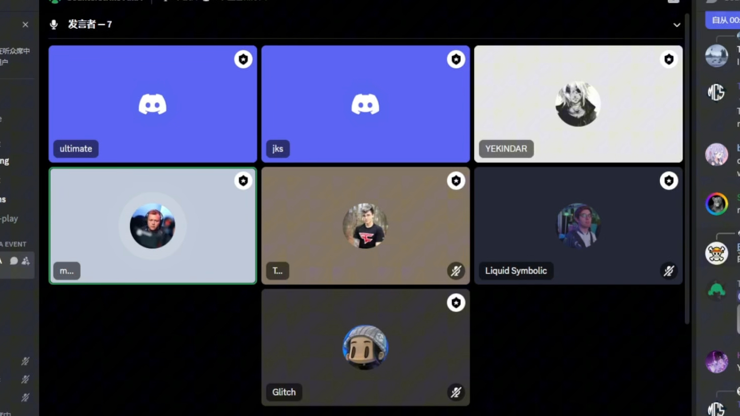 【CS2中字】Team Liquid队员想去哪个城市旅行和打major-莲花池里游大鹅字幕组-莲花池里游大鹅字幕组-哔哩哔哩视频