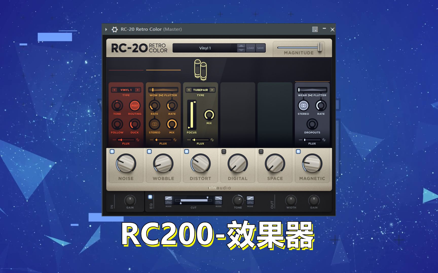 效果器分享！润色效果器 [RC20效果器] Vst插件下载并安装教程！_哔哩哔哩_bilibili