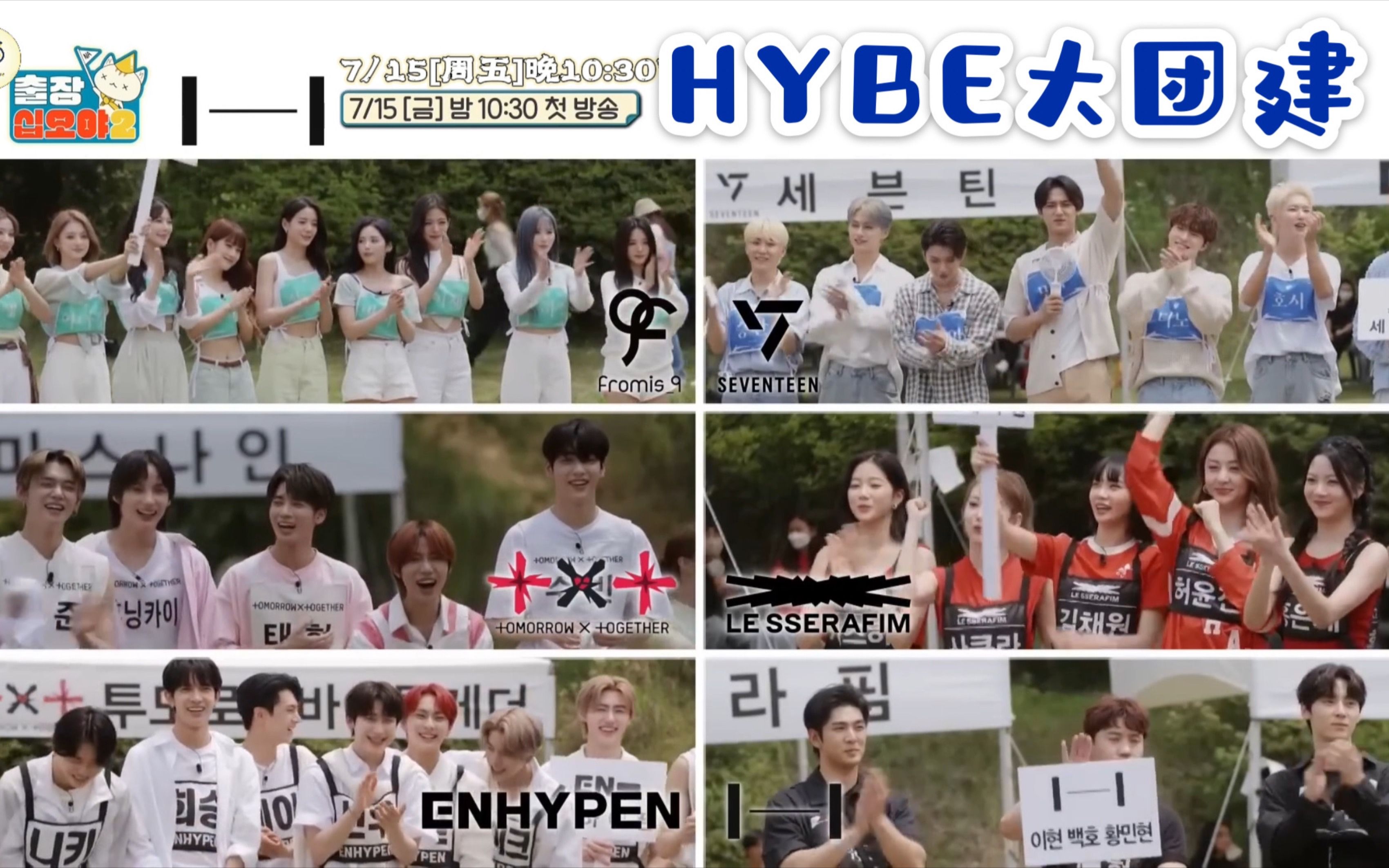 SEVENTEEN-哔哩哔哩频道