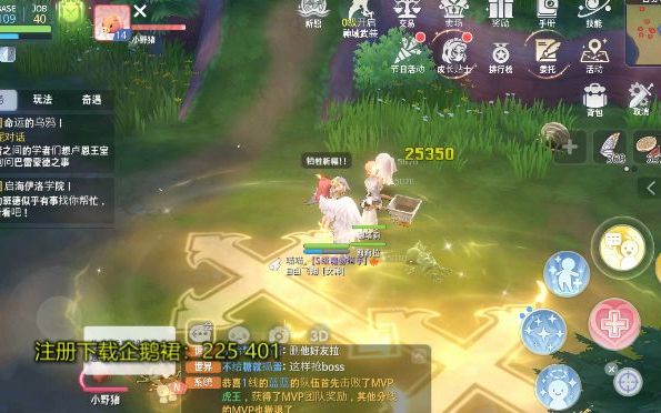 《仙境ro爱如初见独家版本》还原度最高，最接近原作的版本，超多礼包赠送，萌新玩家的福利到了_哔哩哔哩bilibili