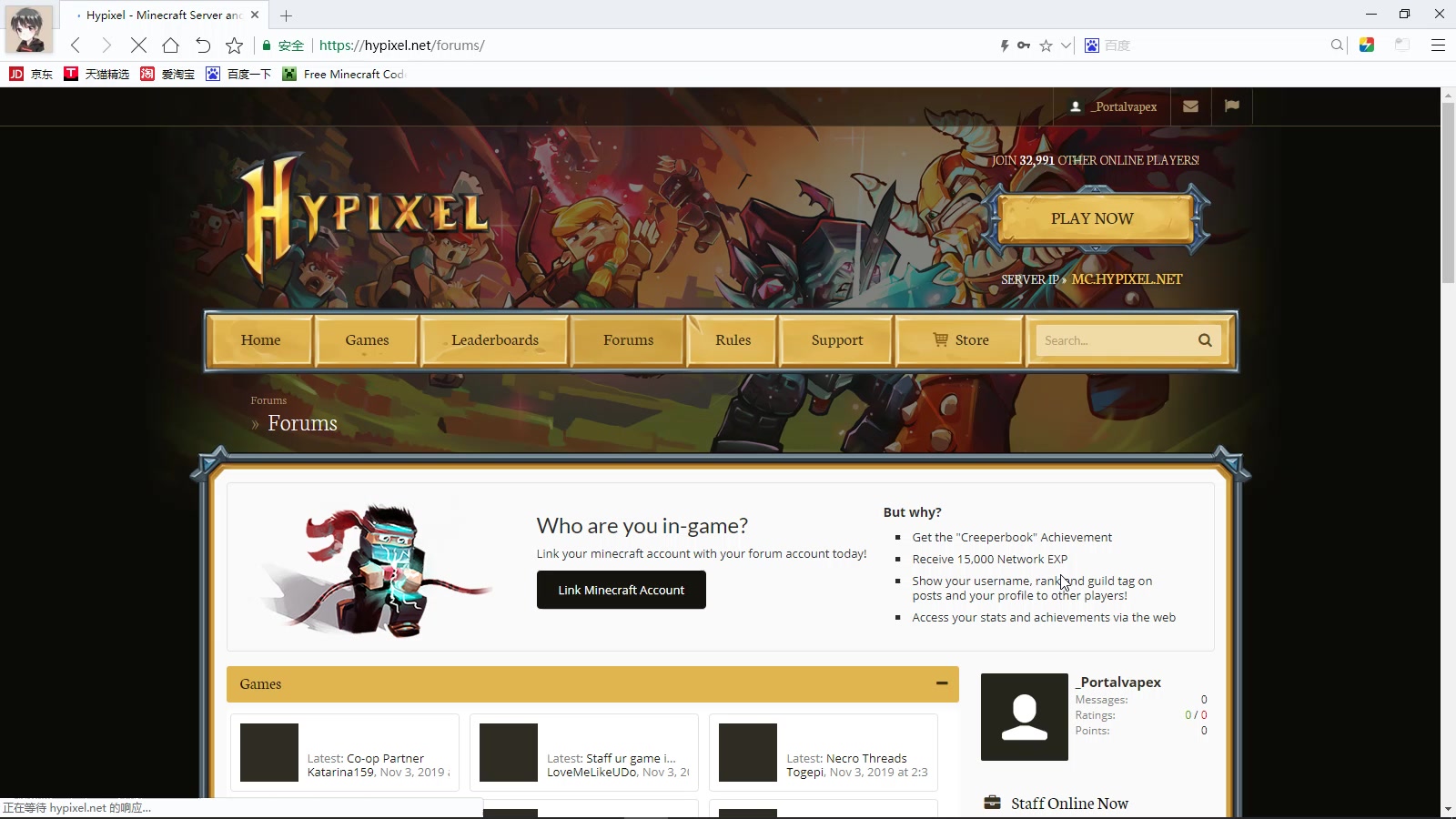 我的世界hypixel解封/ban教学_哔哩哔哩_bilibili