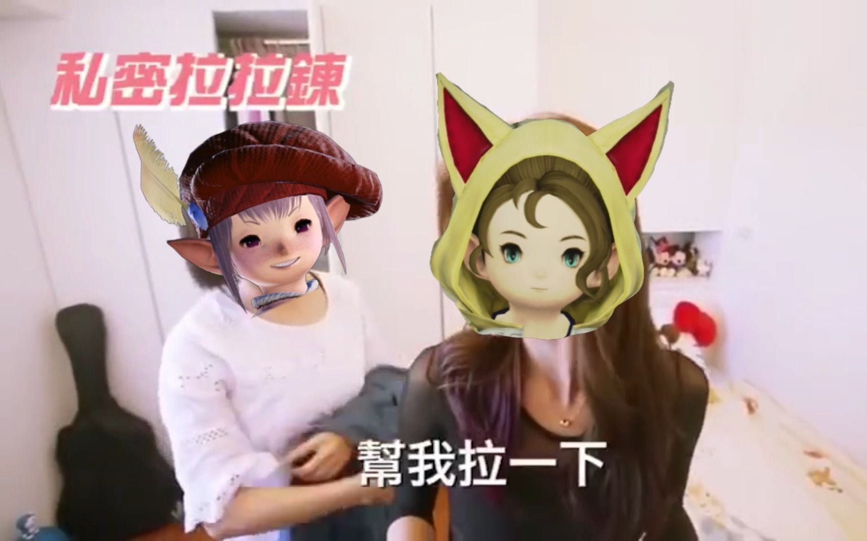 【FF14】万魔一神 P12S 雅典娜 零式万魔殿天狱4 门神+本体全流程歌词技能台词翻译4K高清视角一次云个爽！-认真的哈士奇-狒狒-哔哩哔哩视频