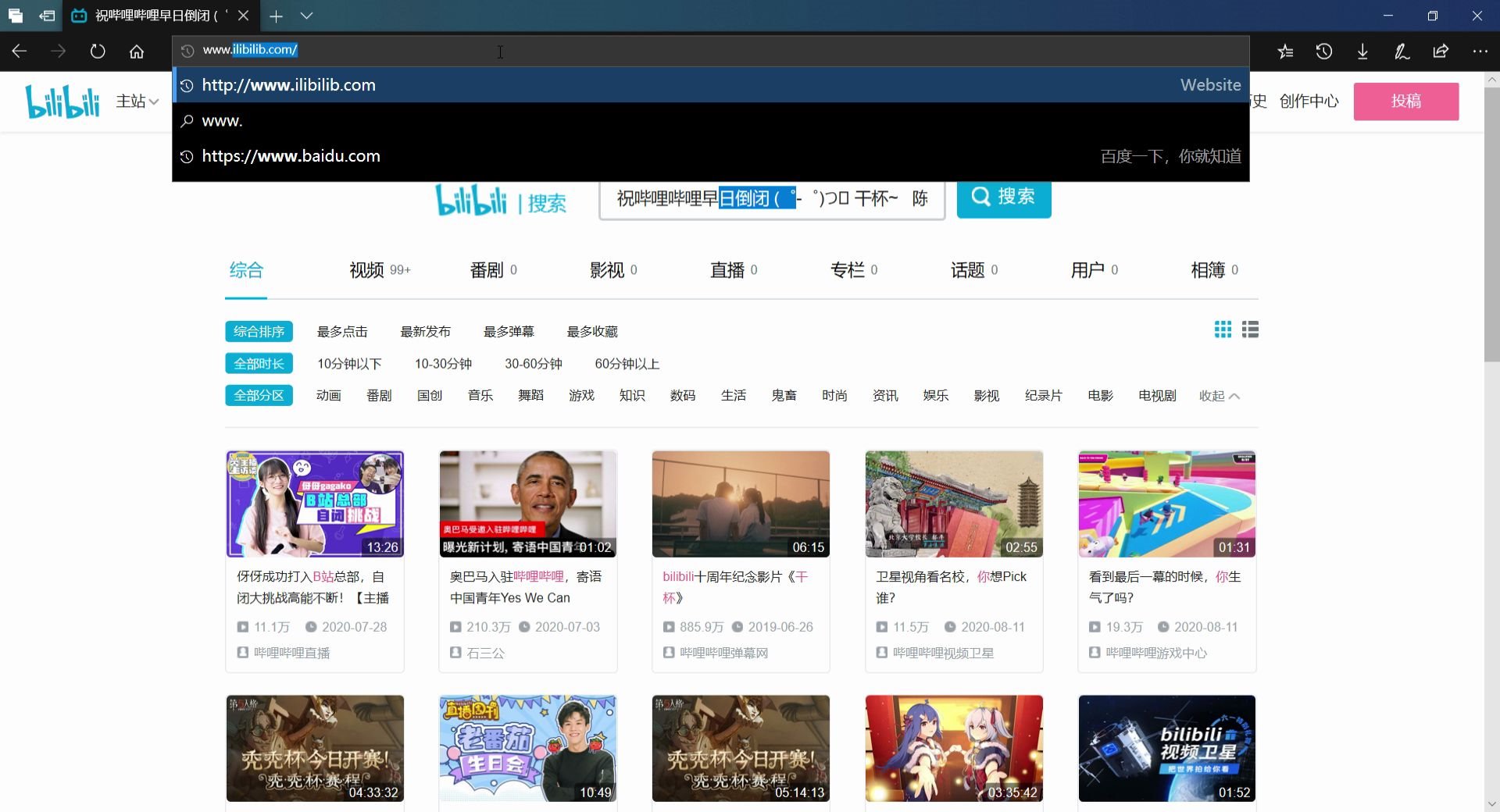 关于www.ilibilib.com的那些事_哔哩哔哩_bilibili