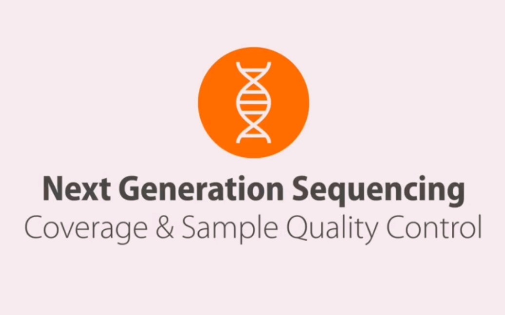 （译）3).Next Generation Sequencing (NGS) - Coverage & Sample Quality ...