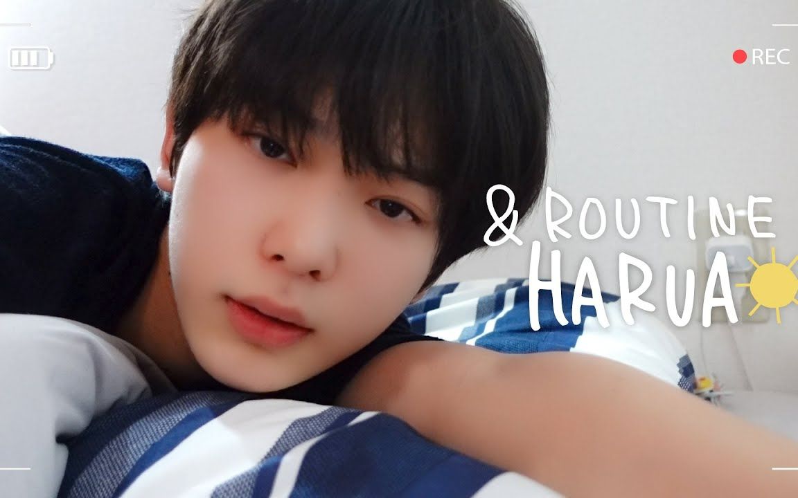 TEAM /中字】&ROUTINE：成员的日常·Harua_哔哩哔哩_bilibili
