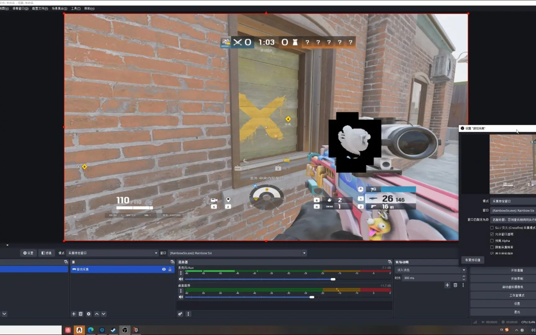 【彩虹六号BUG】obs透视bug详解_哔哩哔哩bilibili_彩虹六号