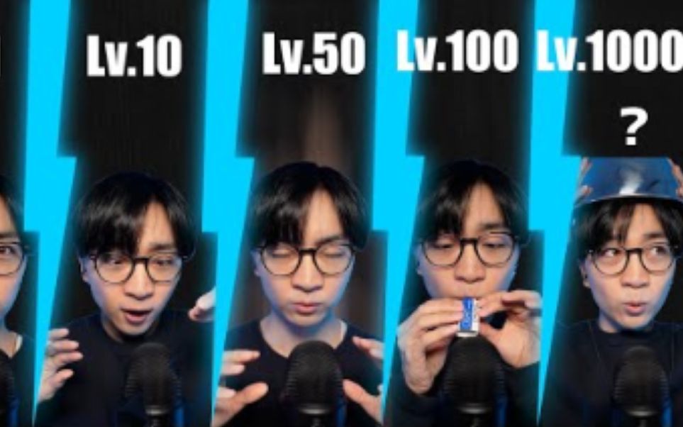 「HIRO」触发等级Lv.1 ~ Lv.1000 - 哔哩哔哩