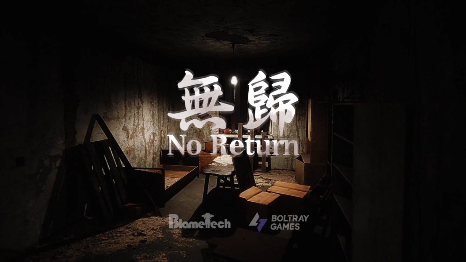 无归 No Return (豆瓣)