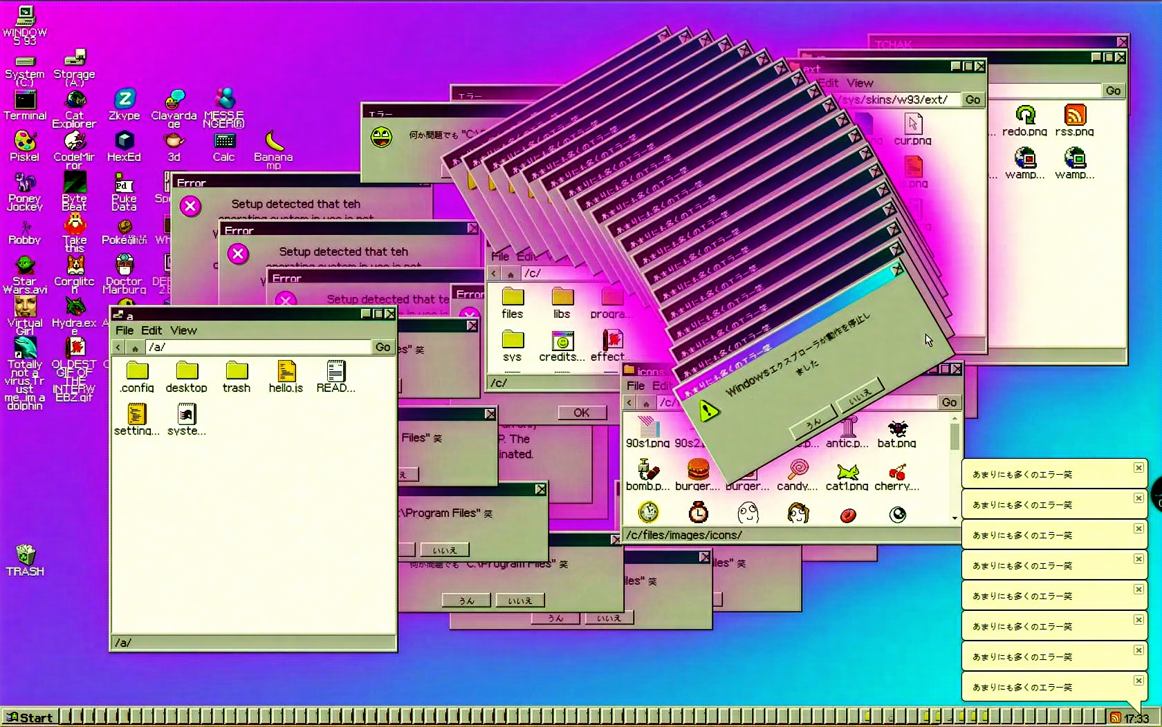 windows93 崩溃_哔哩哔哩 (゜-゜)つロ 干杯~-bilibili