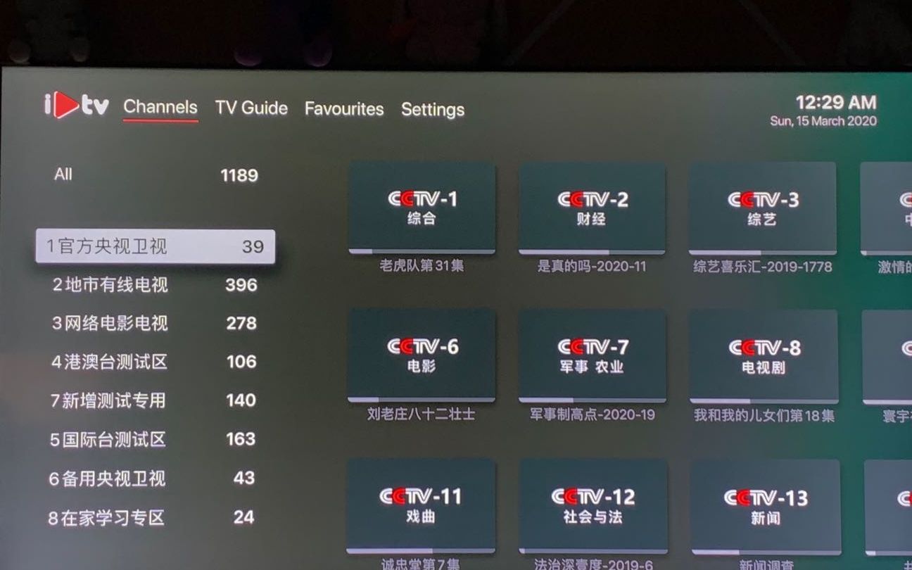 AppleTV 看直播 iPlayTV 高清源 演示_哔哩哔哩_bilibili