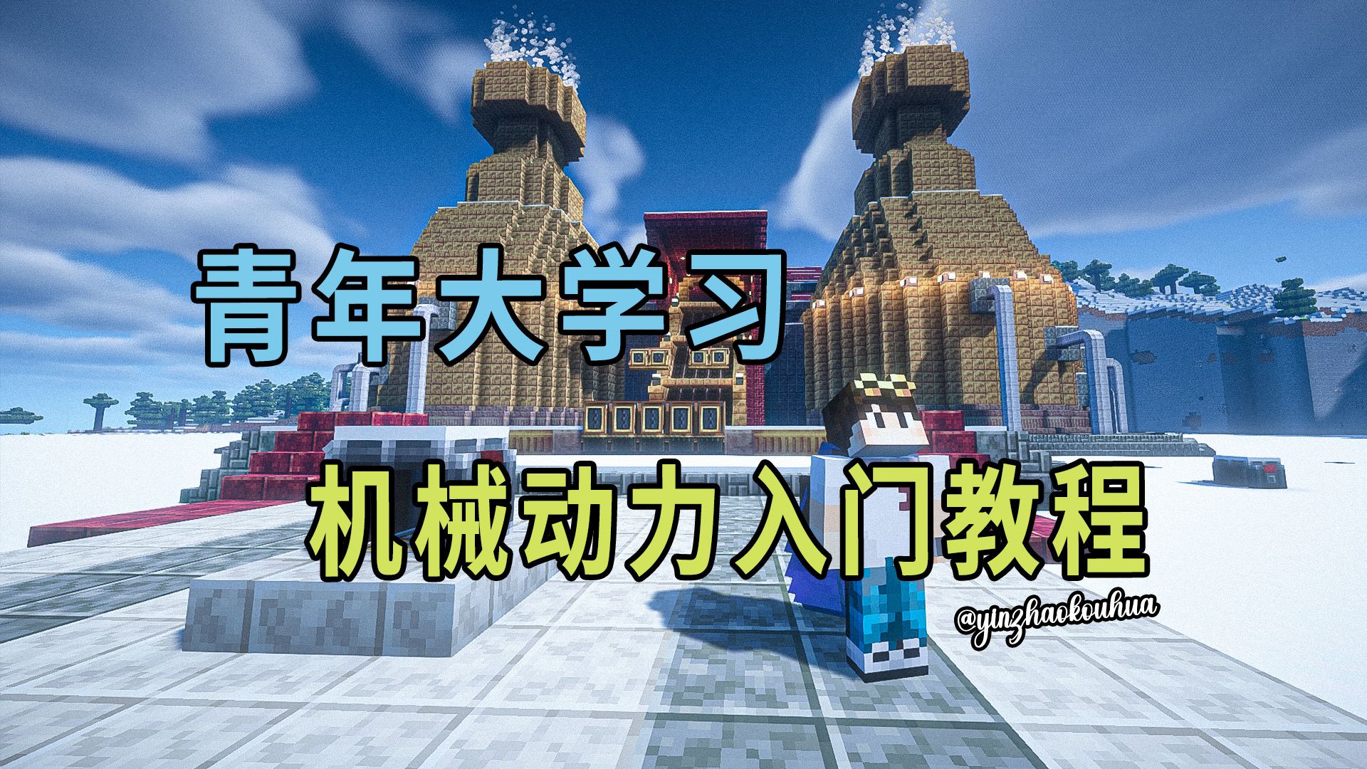 【沙石镇时光正式版】mod的使用方法以及重婚mod下载-SHADDER丶XIN-默认收藏夹-哔哩哔哩视频