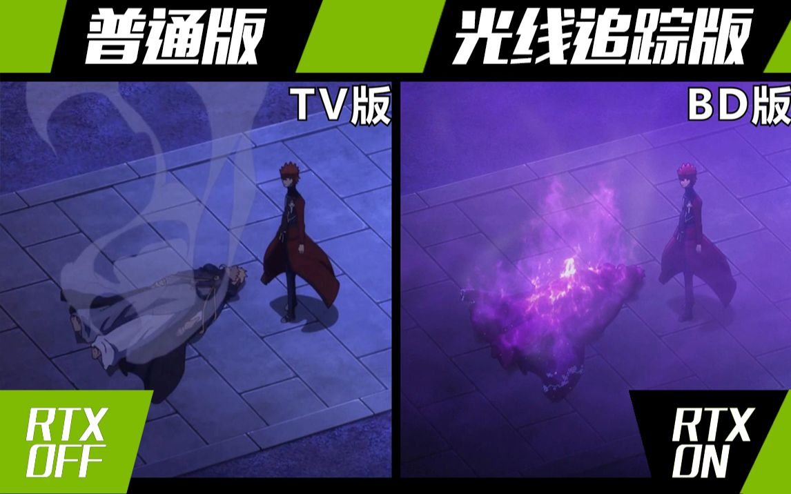 TV版vsBD版#02，同样一部动画为何差距那么大？_哔哩哔哩_bilibili