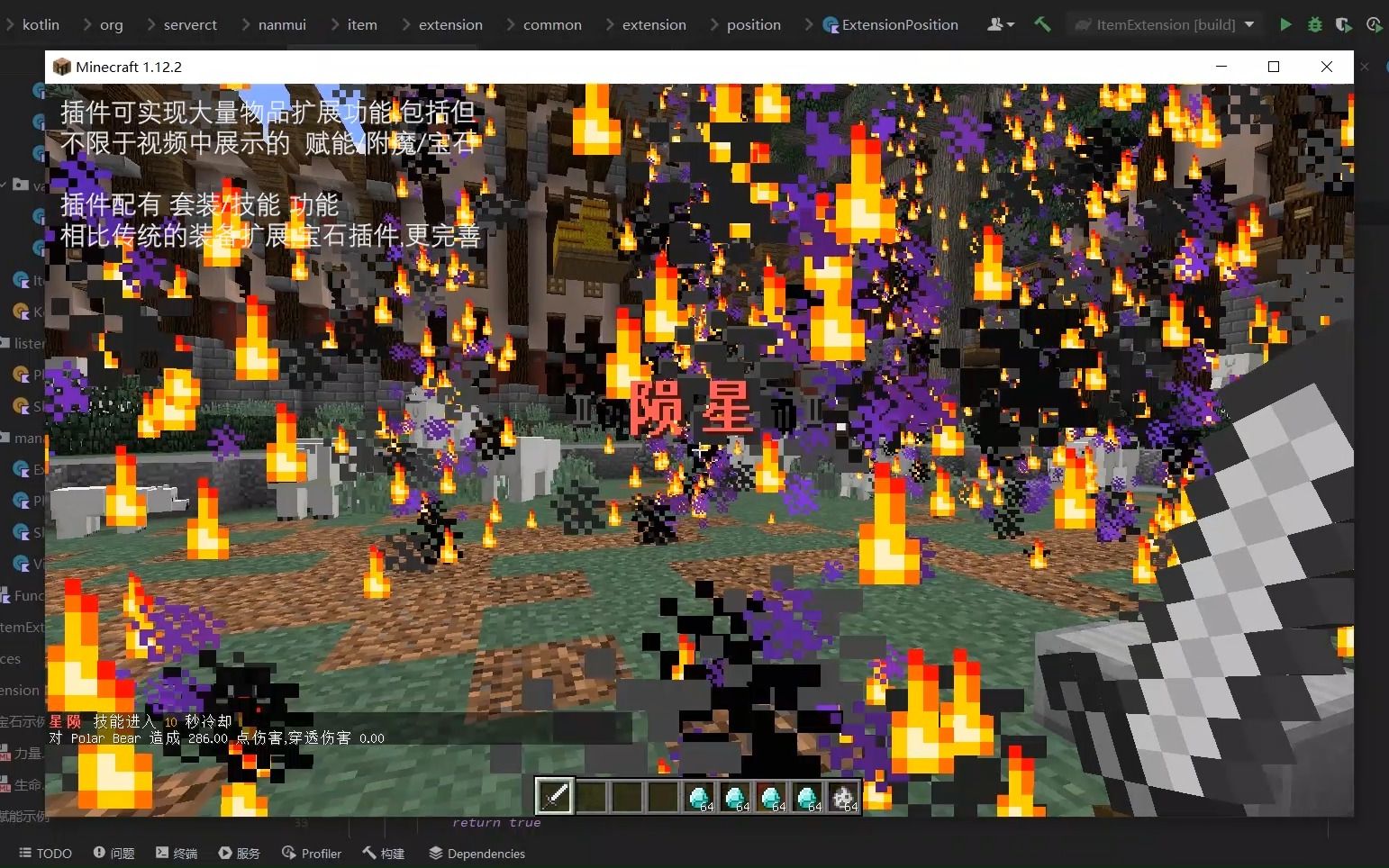 [Minecraft/ItemExtension] 装备扩展 — 更加完善的装备扩展插件-乔木桢楠-乔木桢楠-哔哩哔哩视频