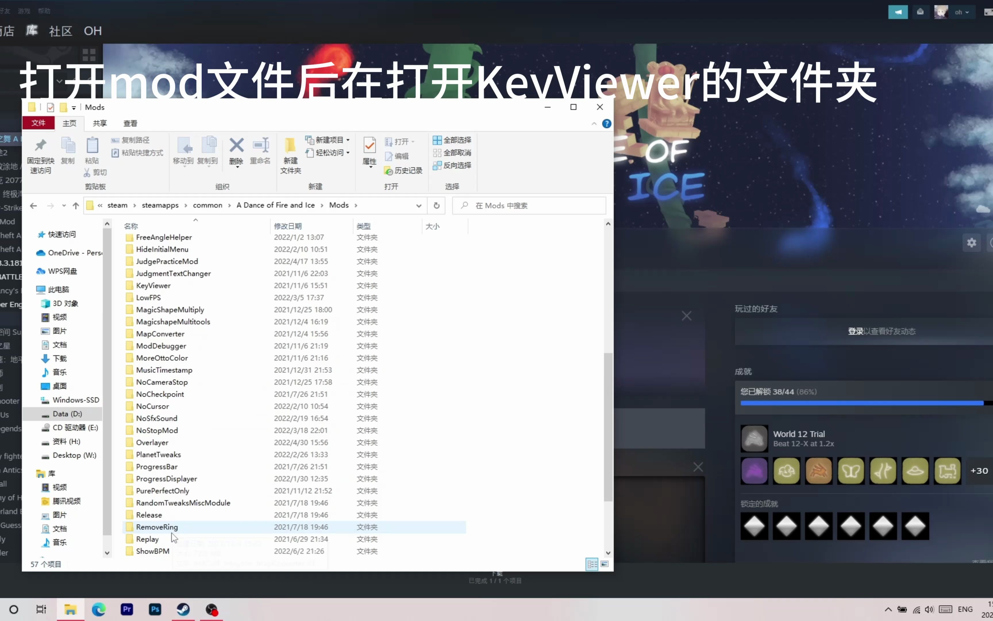 [冰与火之舞]KeyViewer如何修改按键次数 - 视频下载 Video Downloader