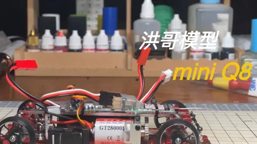 mini q8 到货开箱～_哔哩哔哩_bilibili