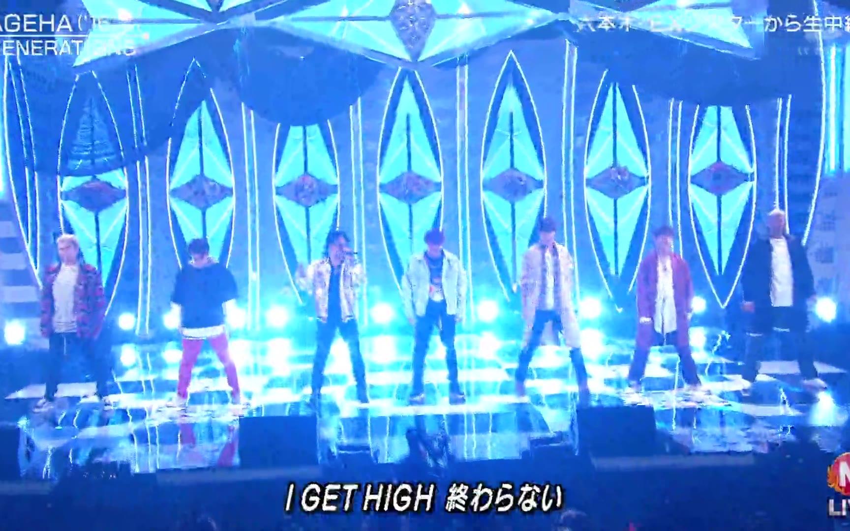 【GENERATIONS】AGEHA 合集_哔哩哔哩_bilibili