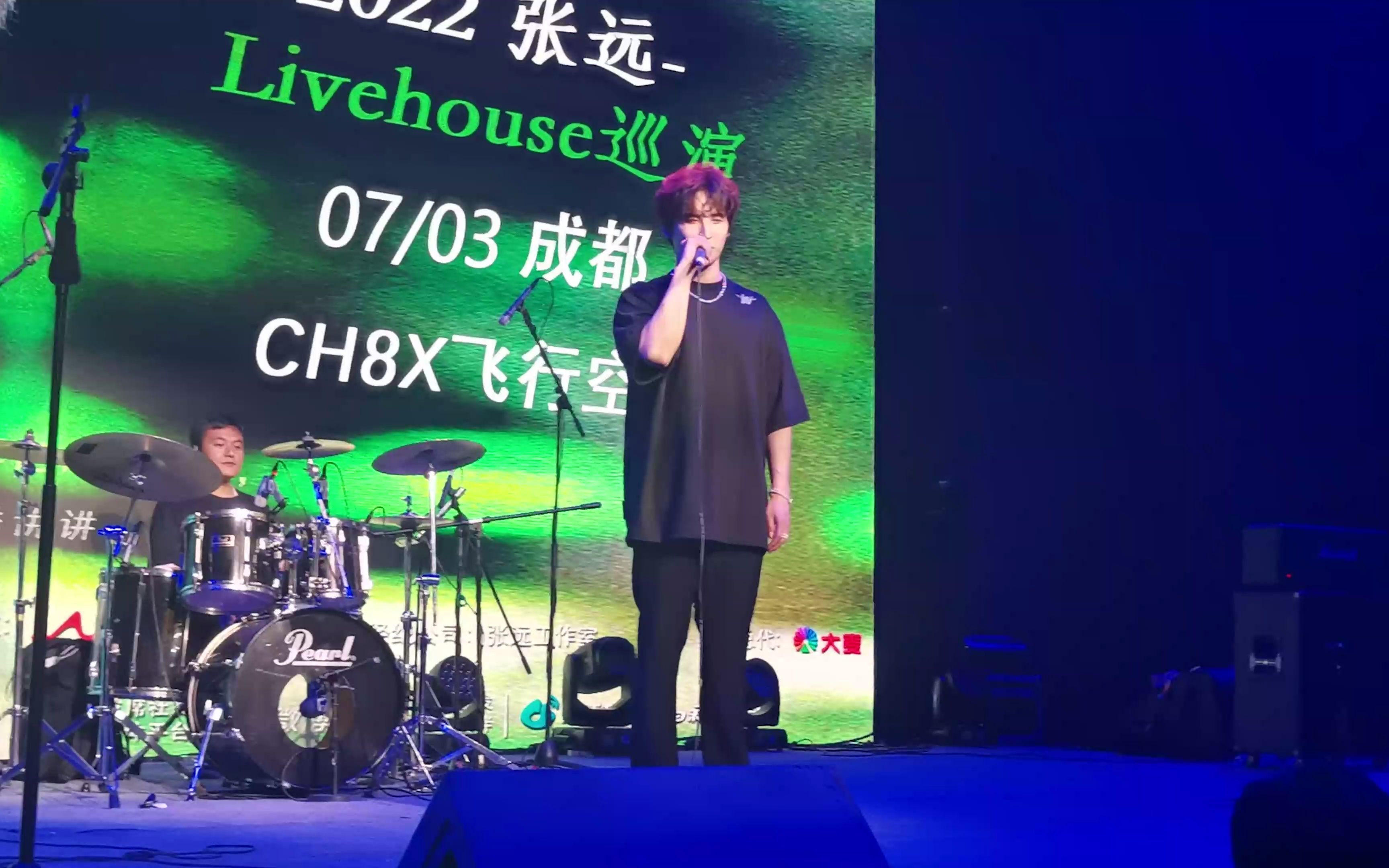 【张远】22年换季成都巡演 至上励合回忆p_哔哩哔哩_bilibili