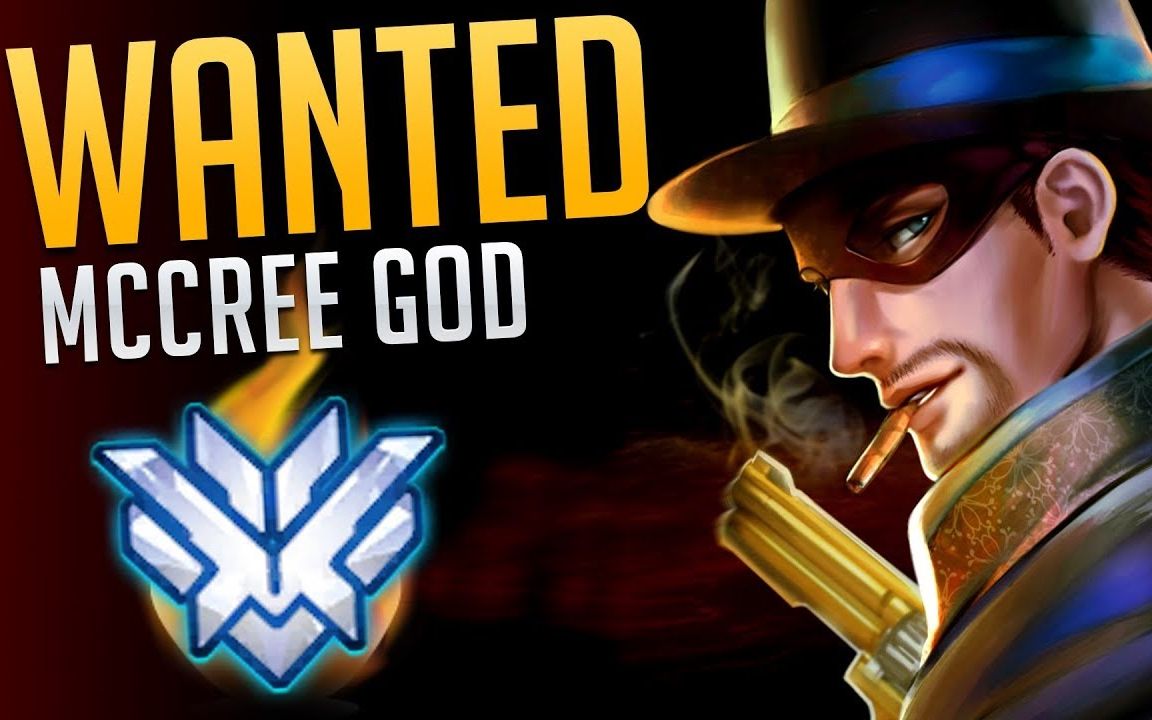 【OW】麦克雷之神 Wanted | OW里那些最强玩家_哔哩哔哩_bilibili