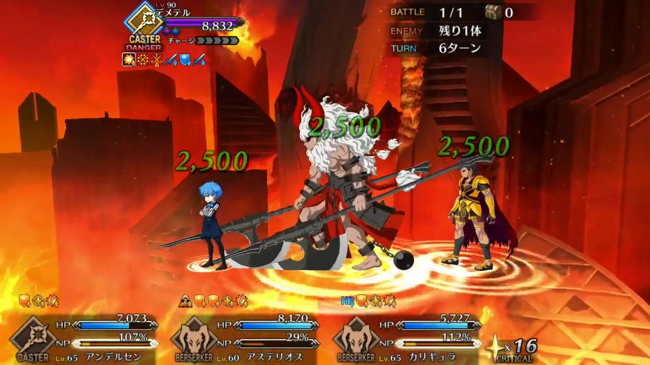 【FGO】2.5剧情关，奥林匹斯第7节，德墨忒尔，1星2星从者+NPC_哔哩哔哩_bilibili