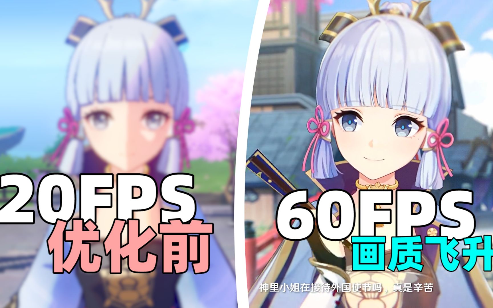 SMAA与FSR抗锯齿画面对比分析，用哪个好？