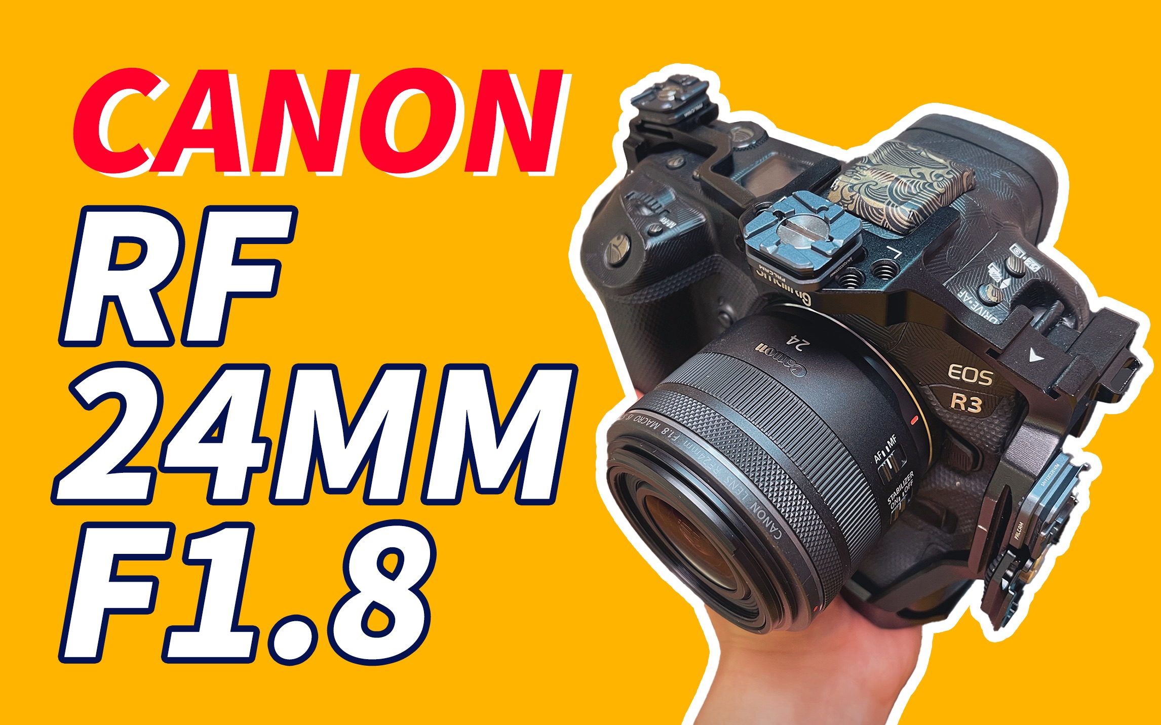 什么银圈敢卖4400元？ 佳能 【RF24 F1.8 】首发开箱 & 上手体验_哔哩哔哩_bilibili