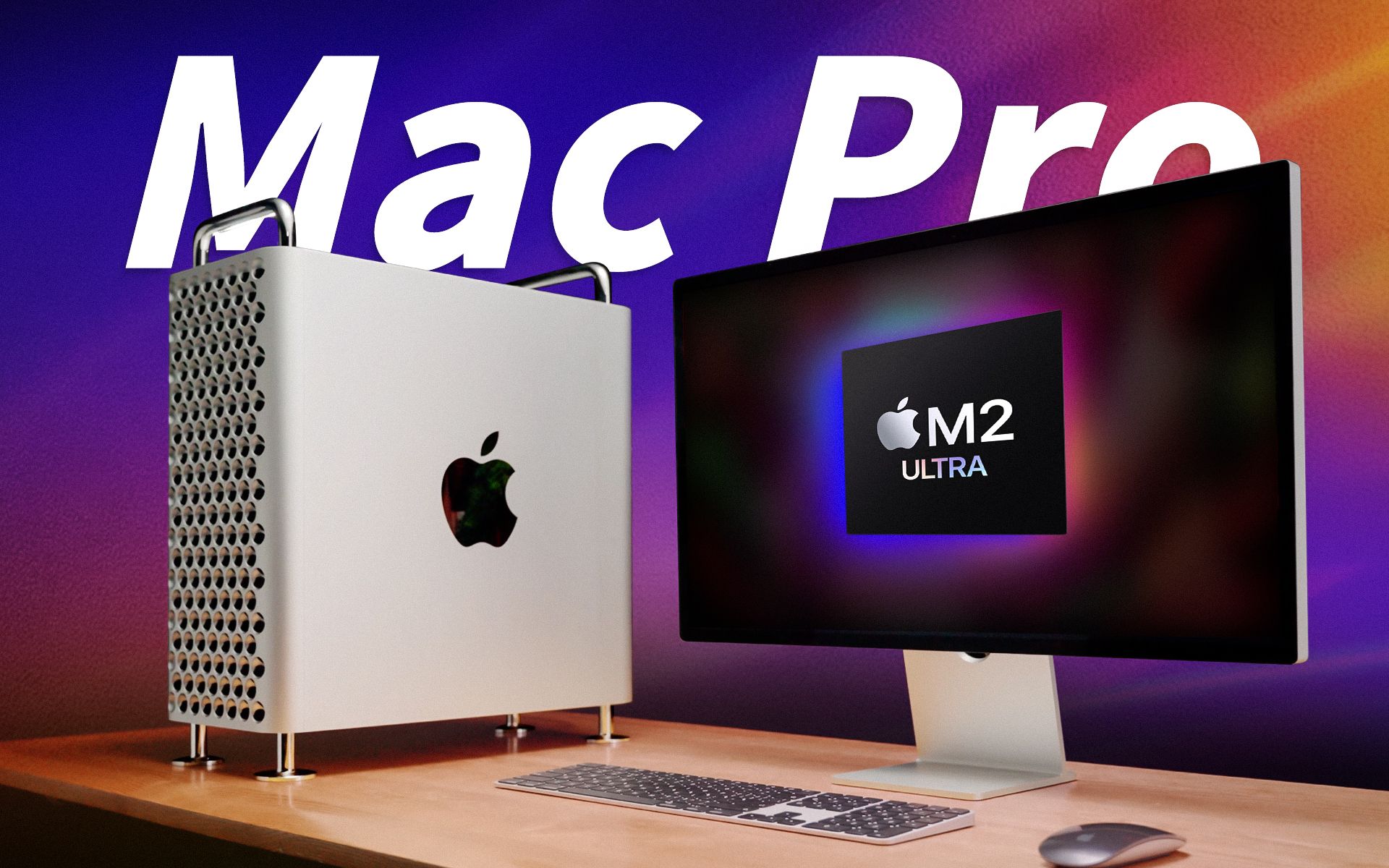 最新Mac Pro，内存倒退但更强了？Mac全系列上手 - 哔哩哔哩