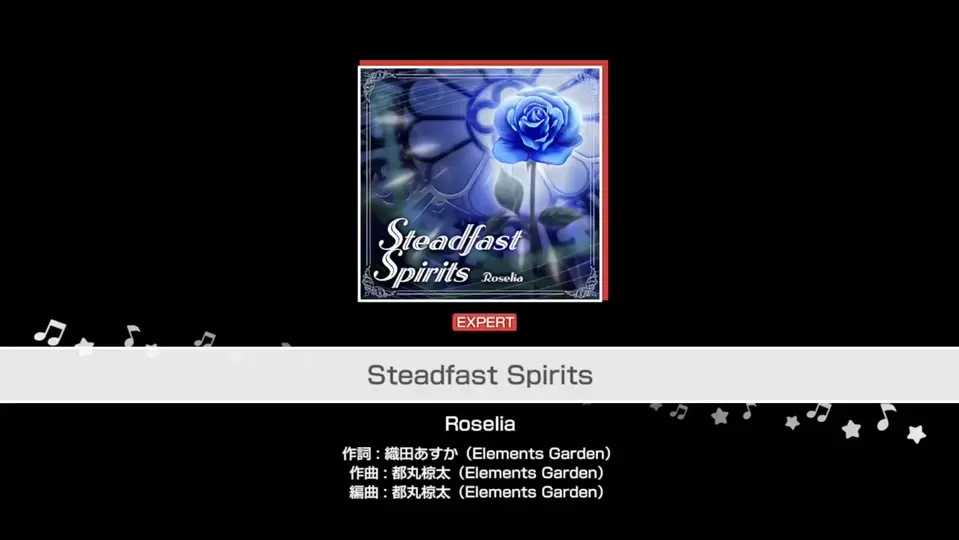 【BanG Dream!】『Steadfast Spirits』Roselia（难易度：EXPERT）_哔哩哔哩_bilibili