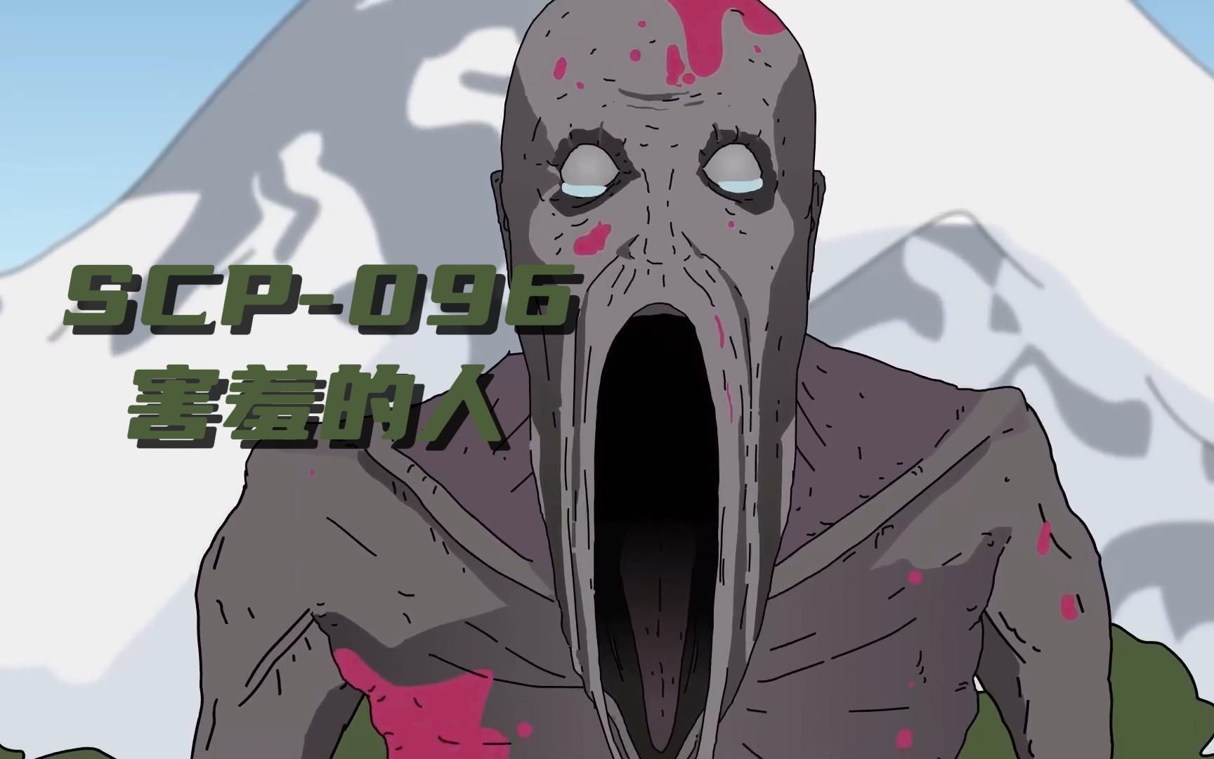 096scp图片壁纸-千图网