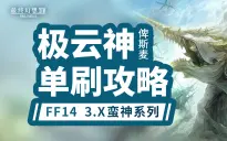 【FF14】物价对比网站/插件/小程序 使用说明 - 哔哩哔哩