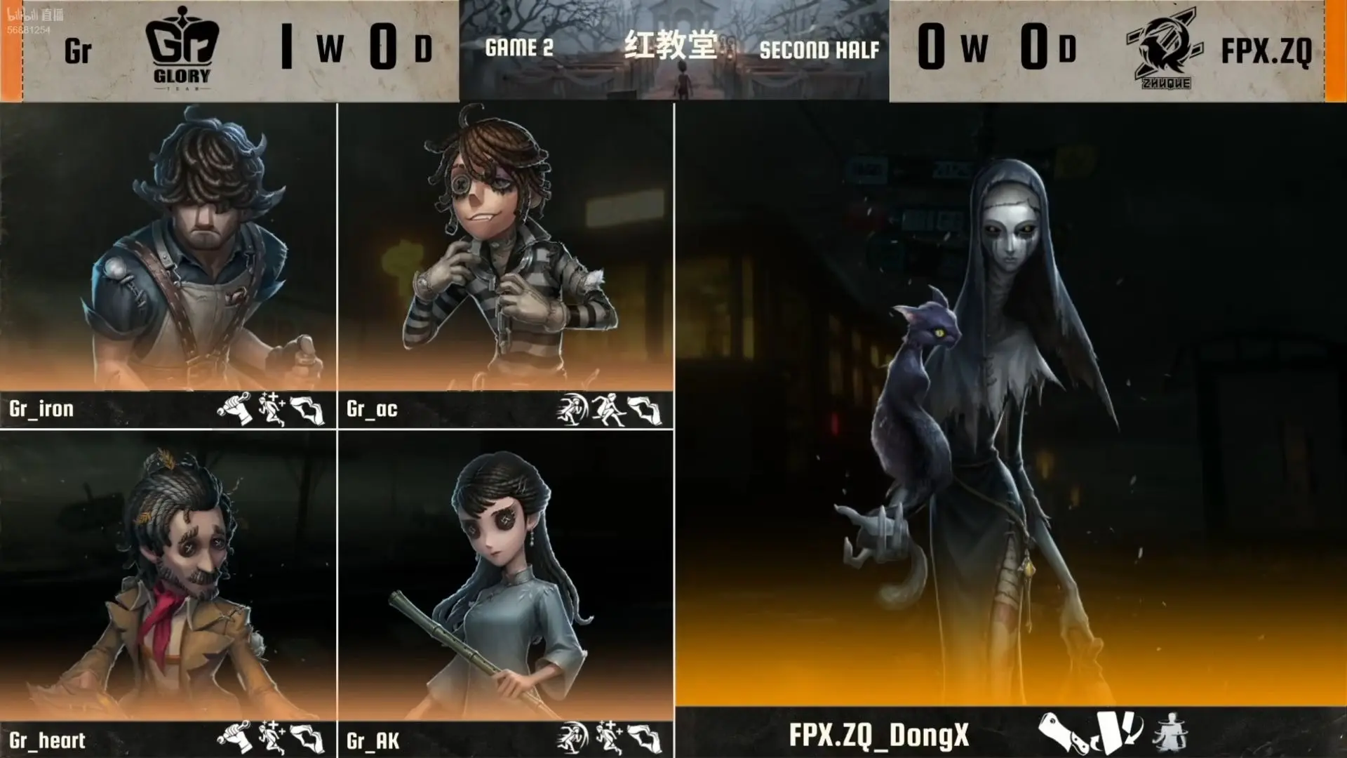 【2025IVL夏 | W6D2】主播ob东玄bo2使徒保平椒人_游戏热门视频