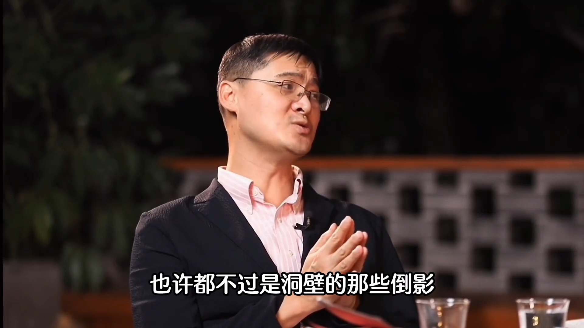 【罗翔】 白茶清欢无别事,我在等风,也在等你。” 哔哩哔哩