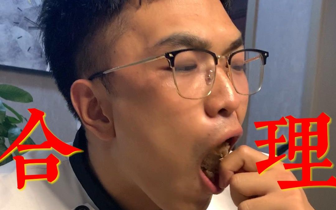 什么叫做《就是为了这点醋,才包的这顿饺子》 哔哩哔哩