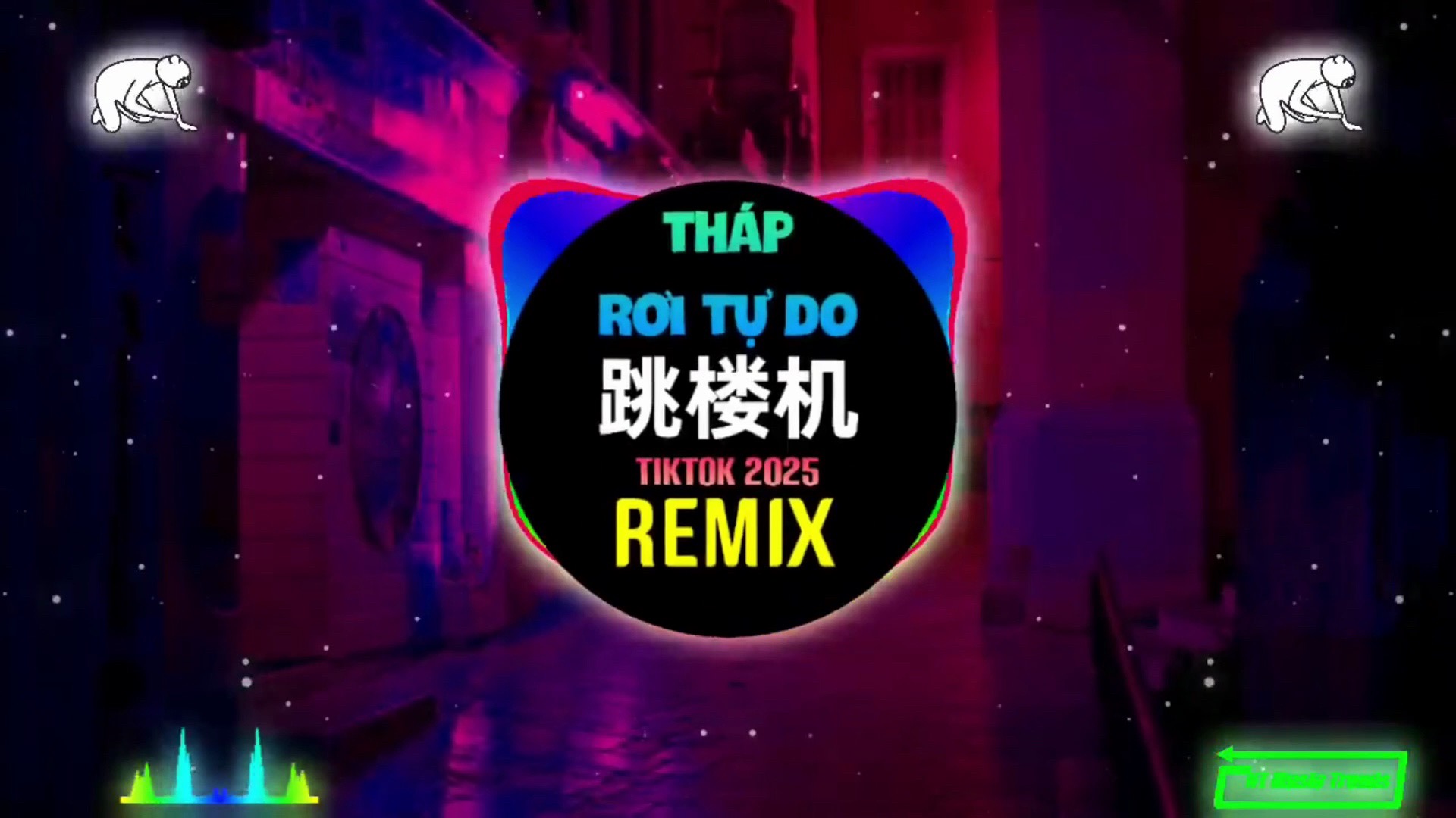 LBI利比 - 跳楼机 (fkDJ抖音版 2025)-NT-Music-Trends-NT-Music-Trends-哔哩哔哩视频