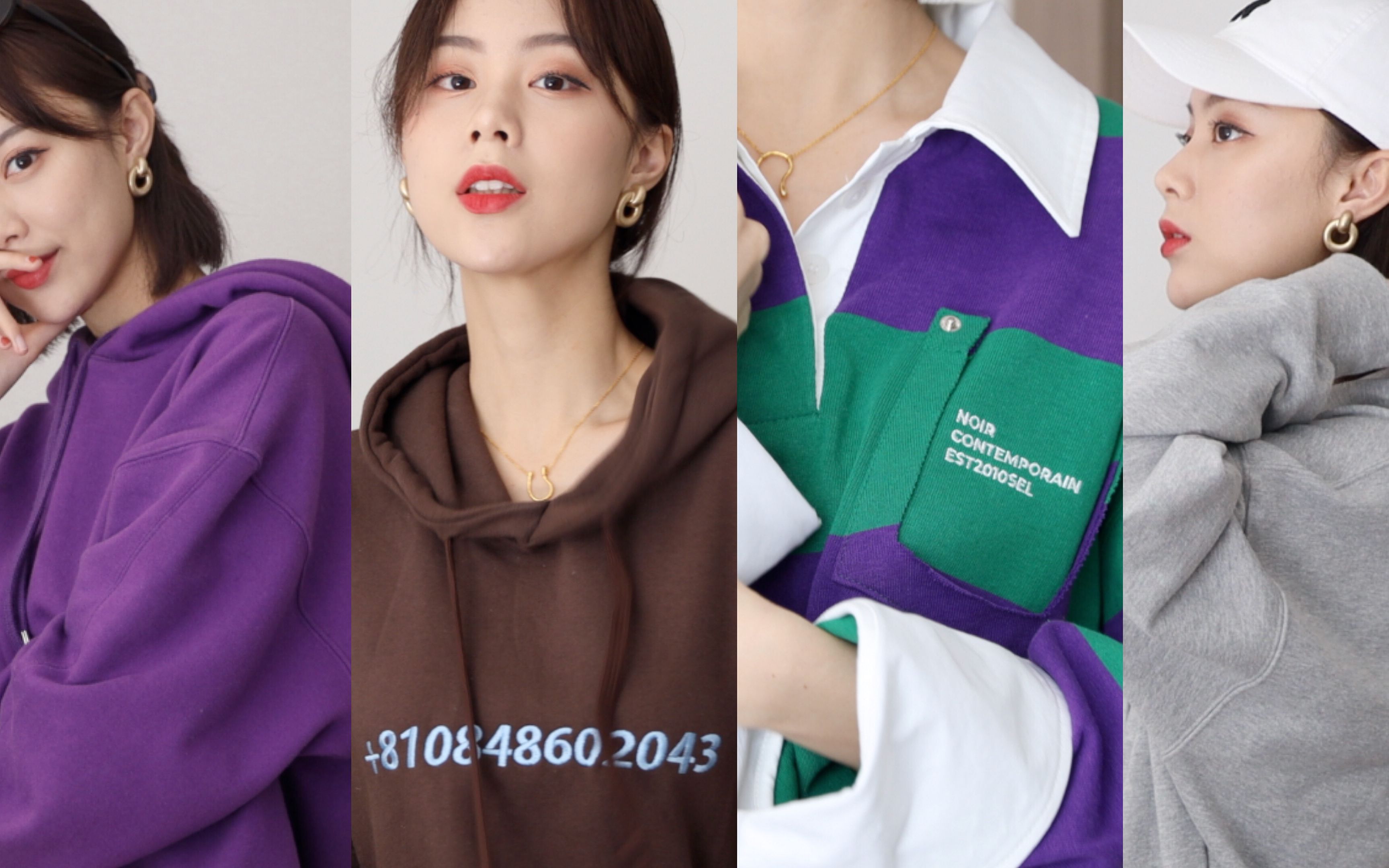 我的15件卫衣合集 MY HOODIE COLLECTION | 小众设计师品牌 | 卫衣搭配_哔哩哔哩_bilibili
