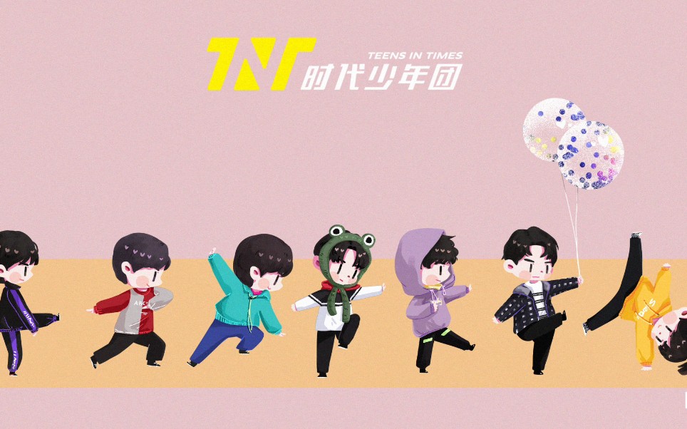 乐见大牌时代少年团 - 时代少年团-乐见大牌专访花絮_哔哩哔哩_bilibili