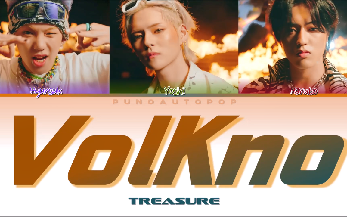 【中字】TREASURE - VolKno (崔玹硕 x YOSHI x HARUTO)_哔哩哔哩_bilibili