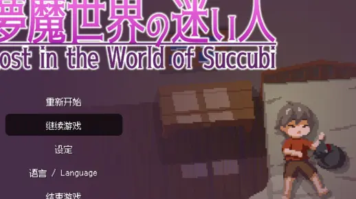 mumasekai全流程-scp--老八-默认收藏夹-哔哩哔哩视频