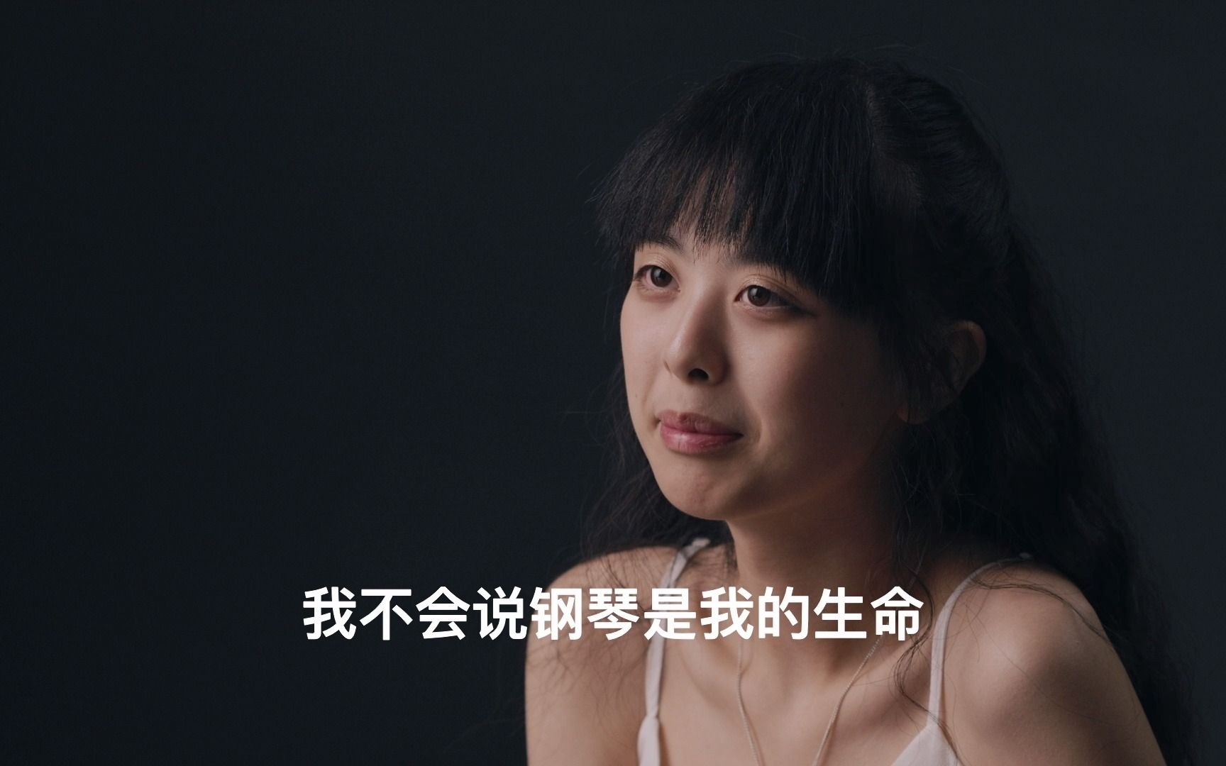 第十八届肖邦国际钢琴比赛-正赛选手采访Sarah Tuan 美国_哔哩哔哩_bilibili