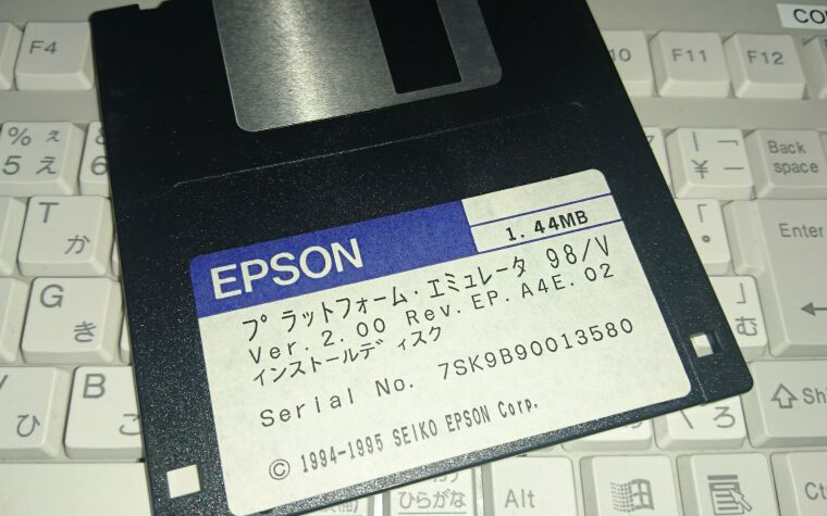 [PC98]DOS下的商业PC-98模拟器？！ EPSON 98/V！_哔哩哔哩_bilibili
