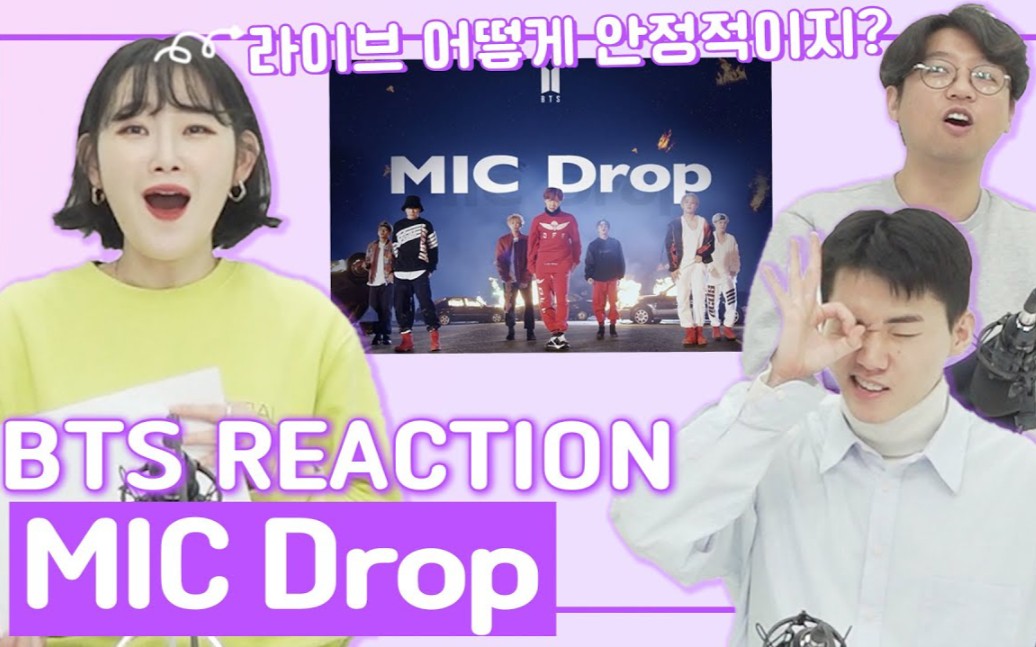 【reaction】BTS 'Mic Drop' Concert Stage Video & Lyrics Analysis Reaction ...
