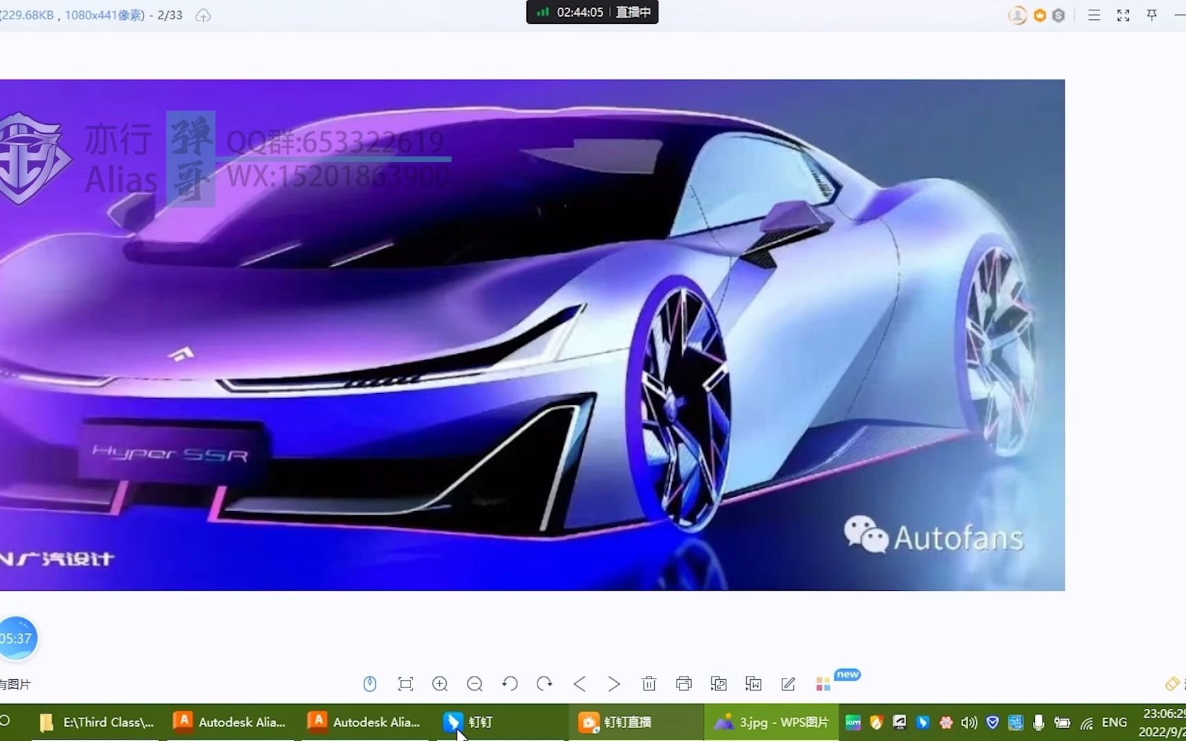 广汽埃安hyper ssr-1-alias整车建模_哔哩哔哩_bilibili