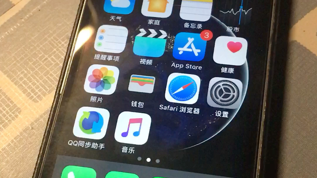 m1芯片挑战cznull.github.io/vsbm