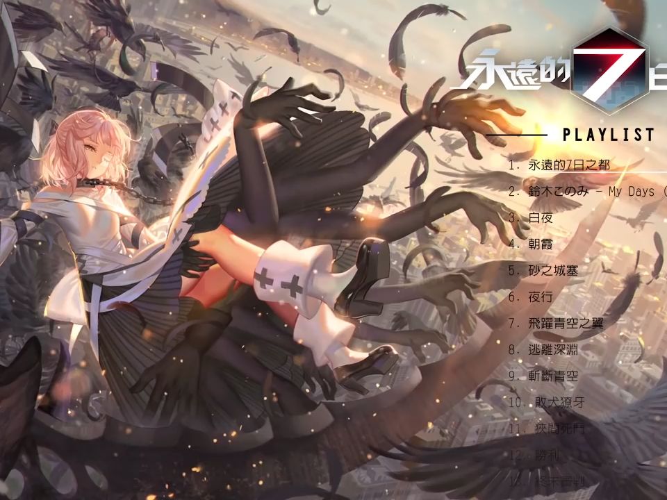 「カラオケ」Bad Apple!! feat.nomico Full PV 卡拉OK版-诺仙Ouo-伴奏-哔哩哔哩视频